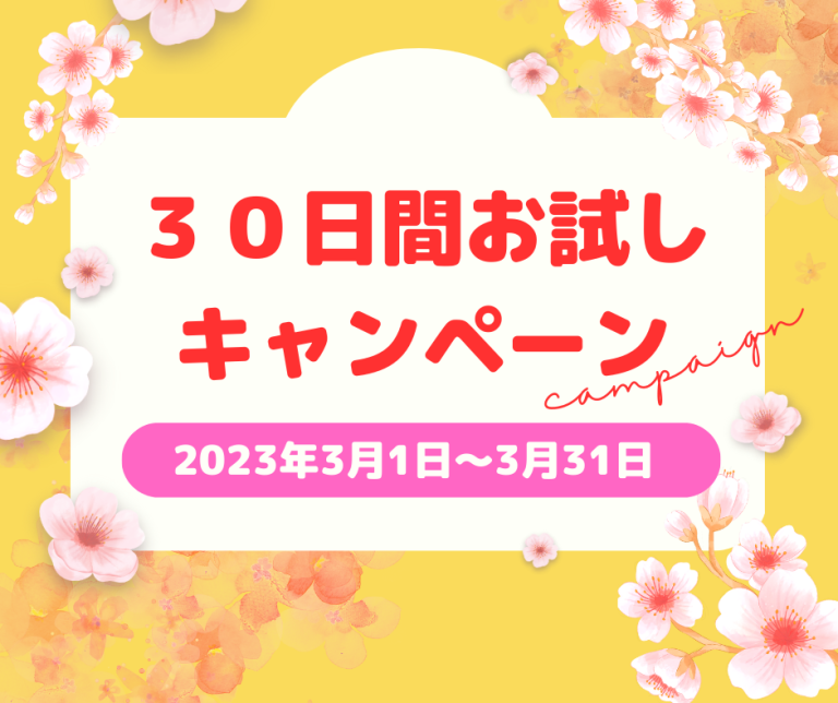 SunHarmony | サンハーモニー