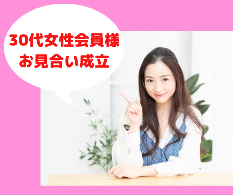 SunHarmony | サンハーモニー