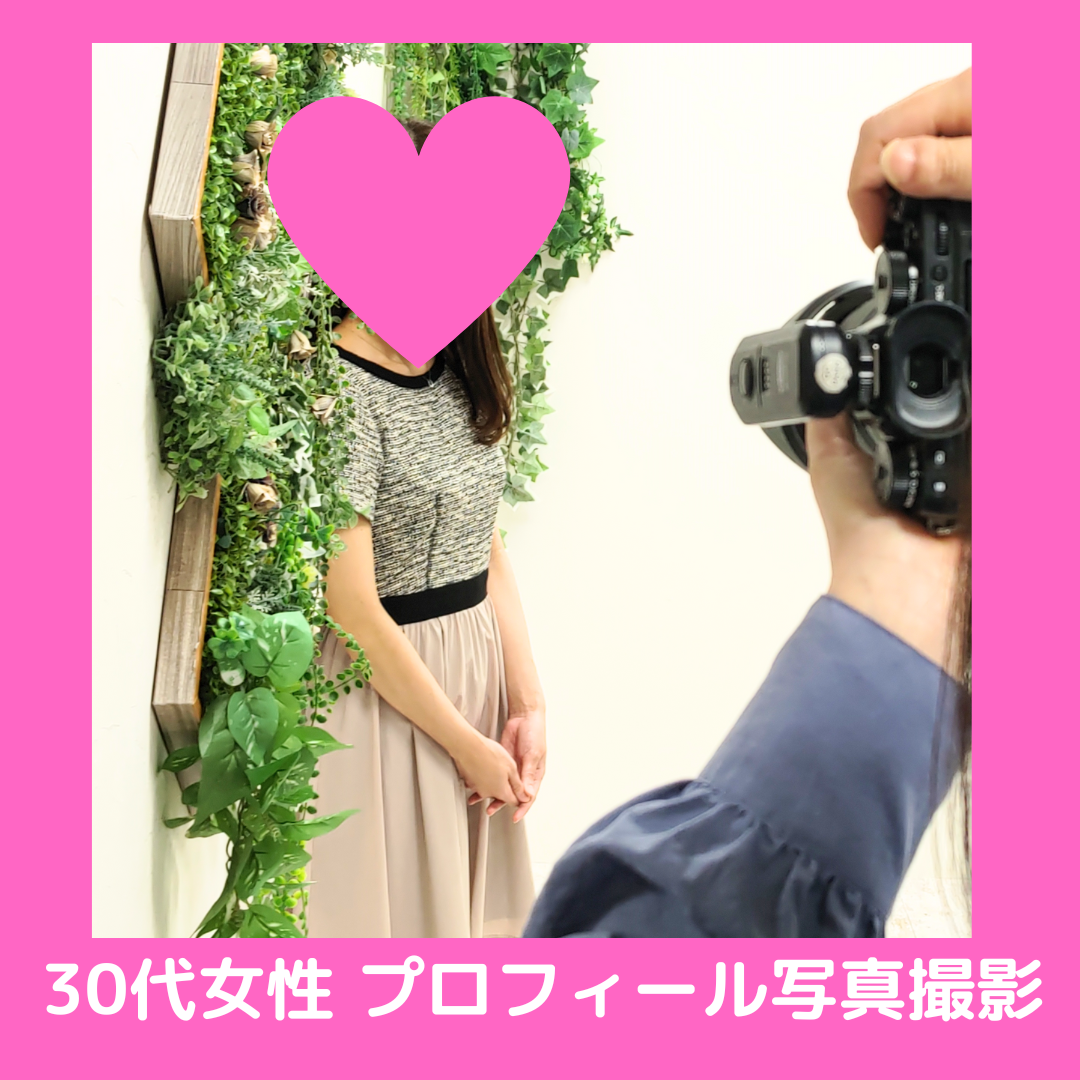 SunHarmony（サンハーモニー）｜山口県下関市の結婚相談所